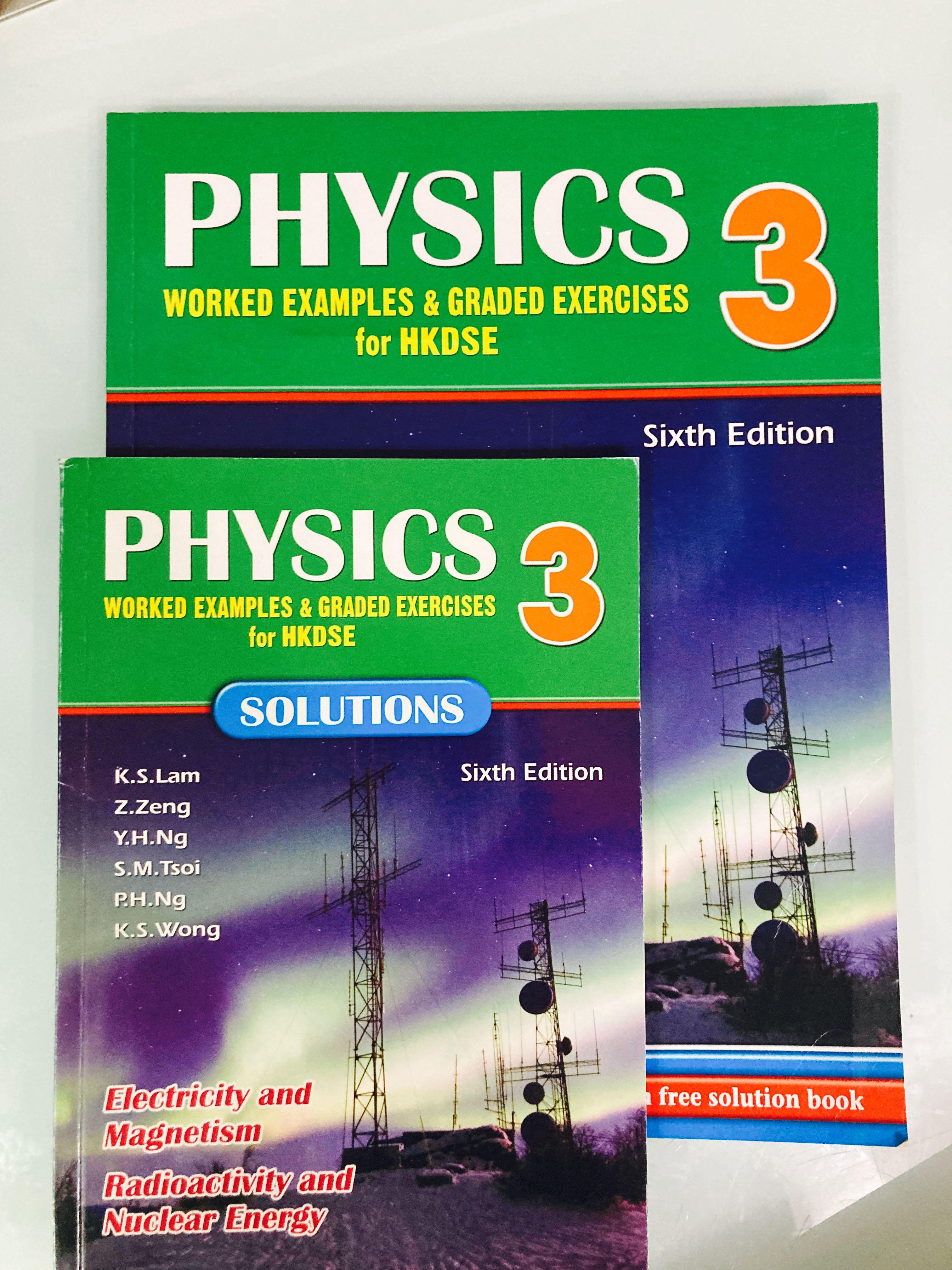 Physics Worked Examples and graded exercises for hkdse 3, 興趣及遊戲, 書本 ...