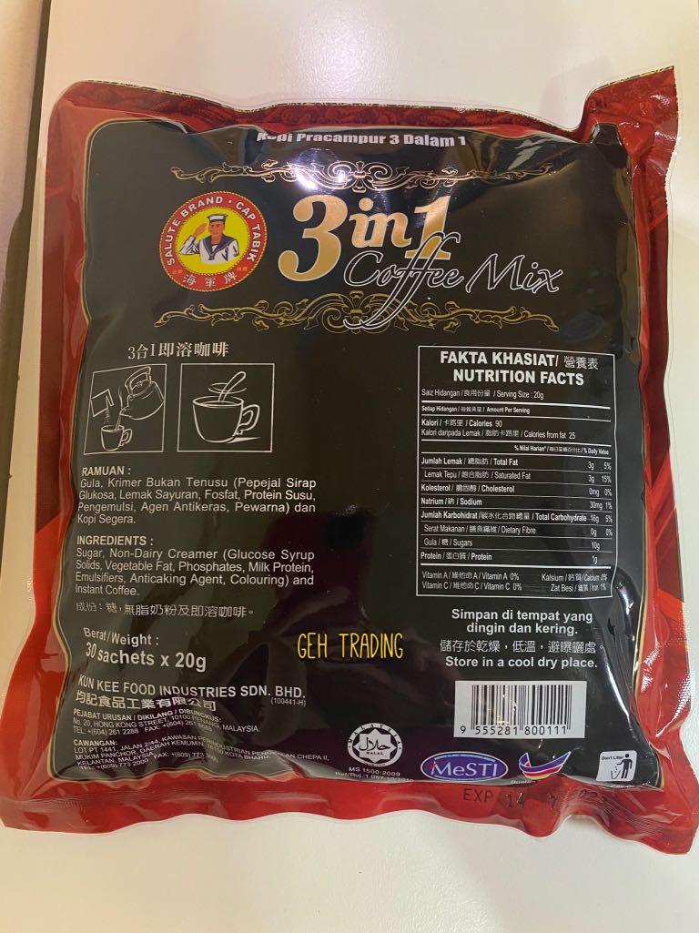 [Ready Stock in SG] Penang Salute Brand 3 in 1 Coffee (3 in 1 Kopi) Kun ...