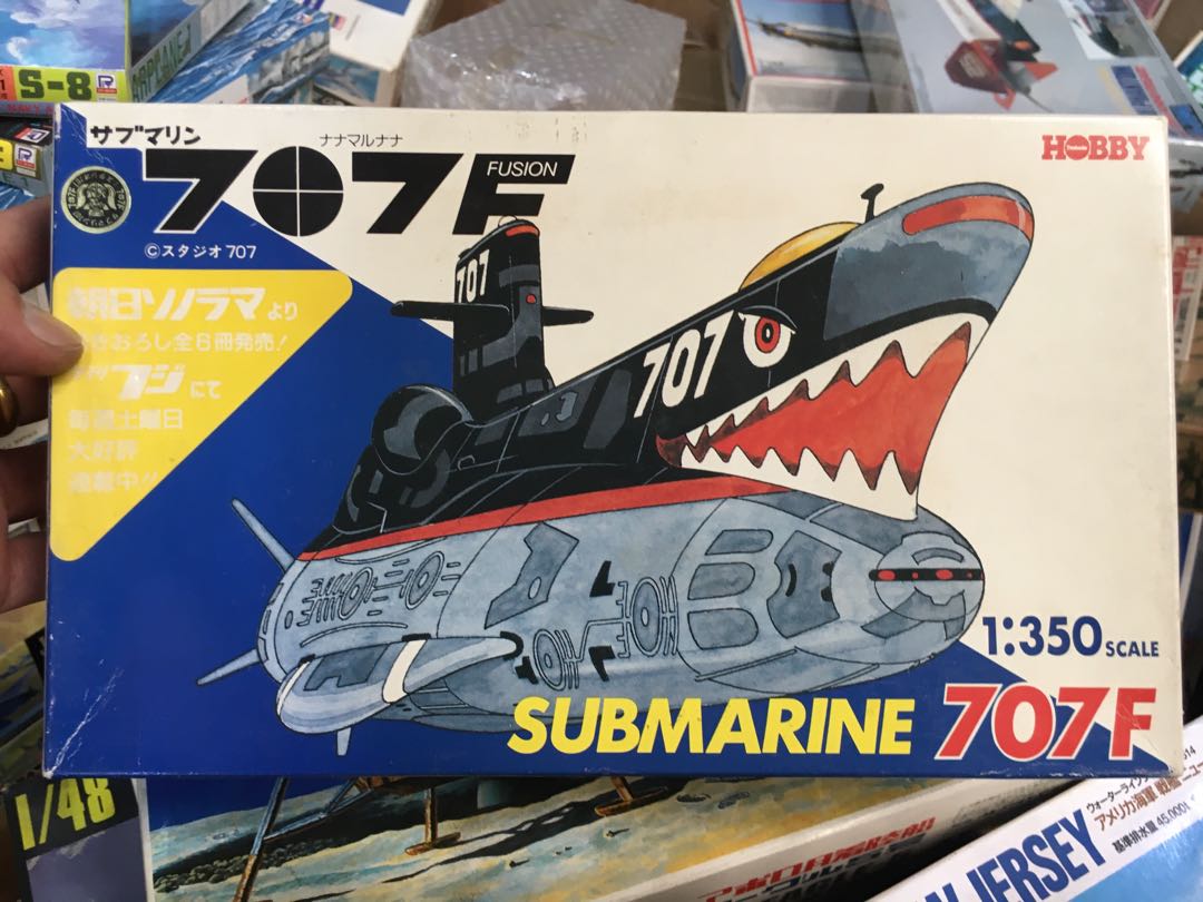 Tsukuda Hobby 1/350 Submarine 707F 絕版, 興趣及遊戲, 收藏品及紀念品, 明星周邊 - Carousell