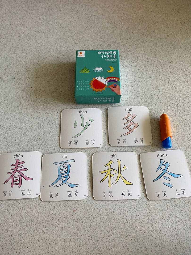 Water brush Chinese character cards, Hobbies & Toys, Toys & Games on ...