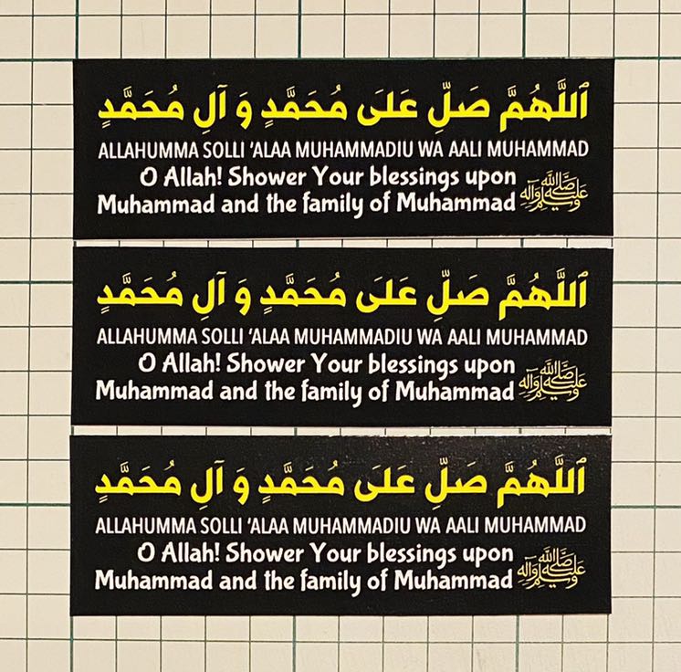 Waterproof Stickers : Salawat / Selawat . 120 x 40 mm . 3 for $5 + Free ...