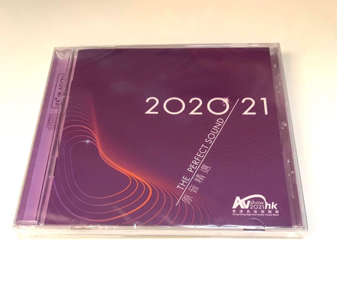 視聽展 2021 原音精選 CD The Perfect Sound, 興趣及遊戲, 音樂、樂器 & 配件, 音樂與媒體 - CD 及 DVD ...
