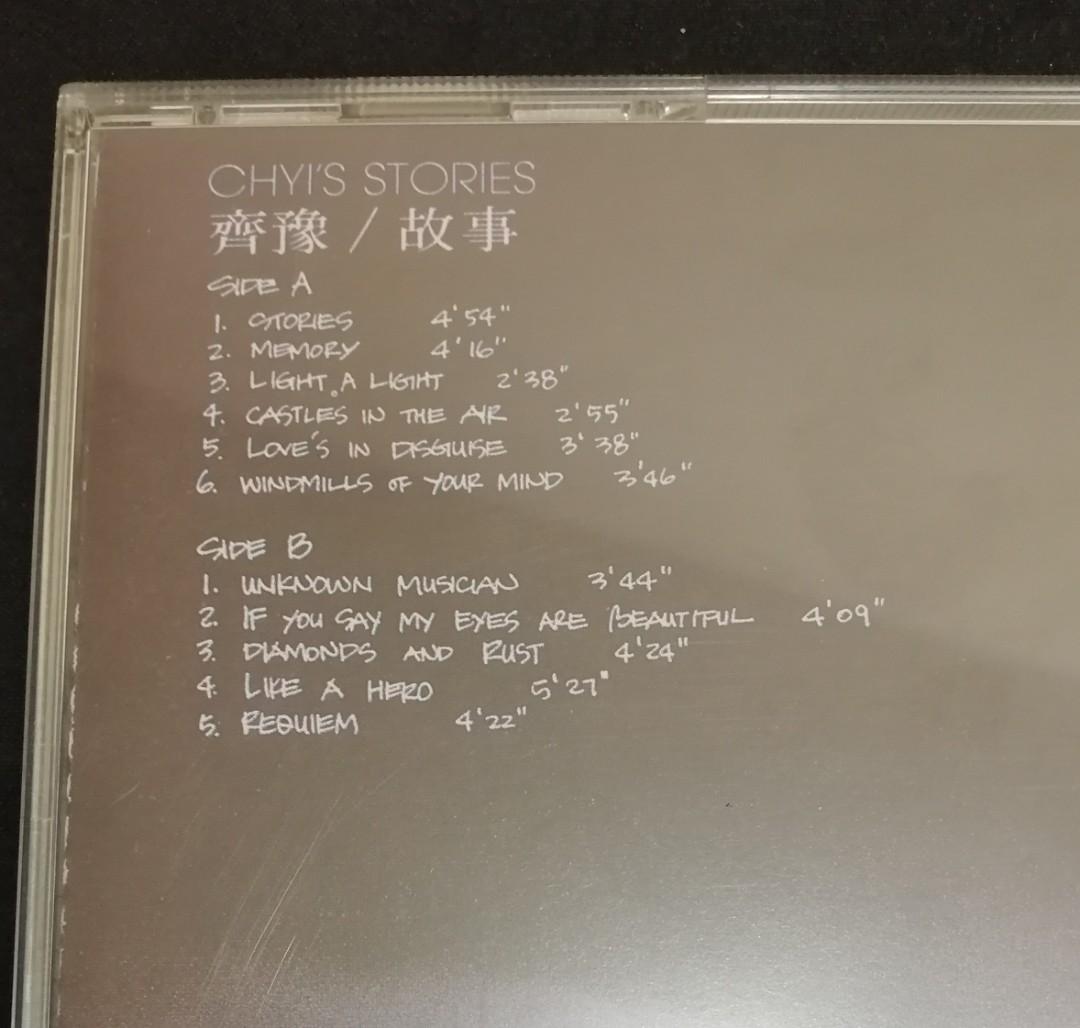 齊豫~故事 CHYI's STORIES 1987年滾石唱片(k版)舊版 RD-3001 無IFPI, 興趣及遊戲, 音樂樂器 & 配件 ...
