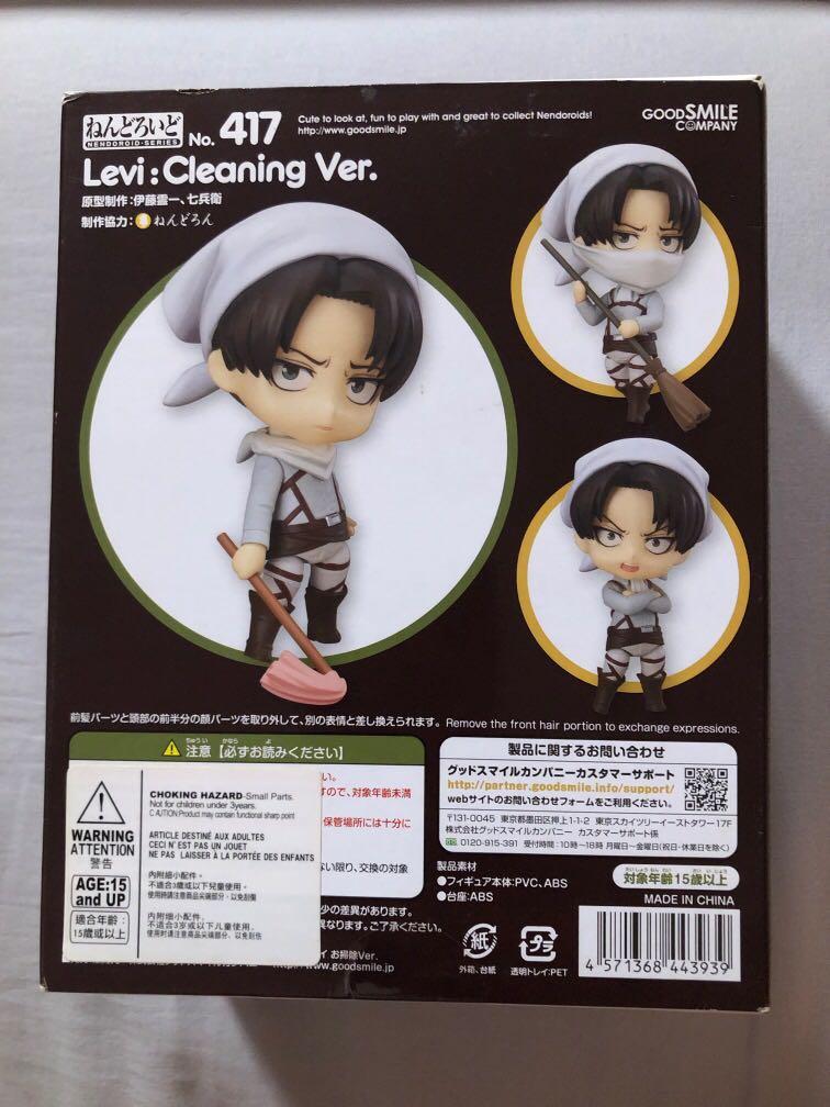 AOT Levi: Cleaning version nendoroid Attack on Titan Shingeki no Kyojin ...