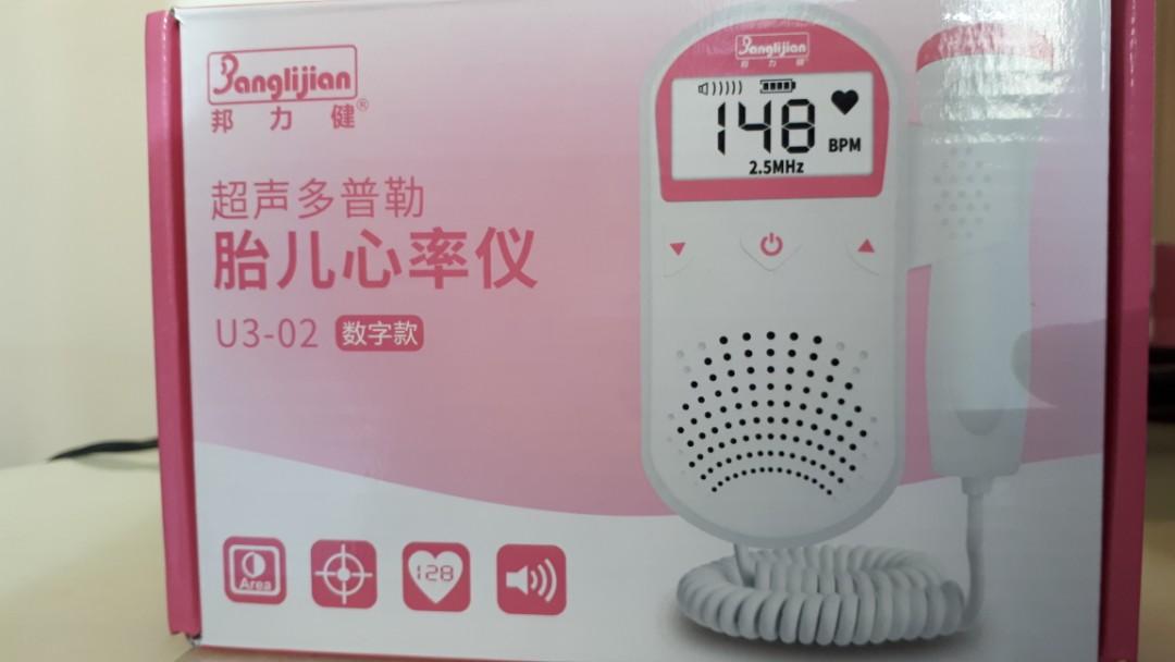 Fetal Dopper Baby Heart Monitor, Babies & Kids, Maternity Care on Carousell