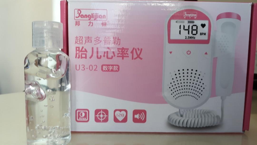 Fetal Dopper Baby Heart Monitor, Babies & Kids, Maternity Care on Carousell