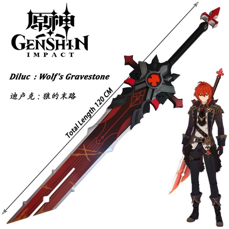 Genshin Impact Diluc Wolf's Gravestone ( Cosplay Wooden Sword ...
