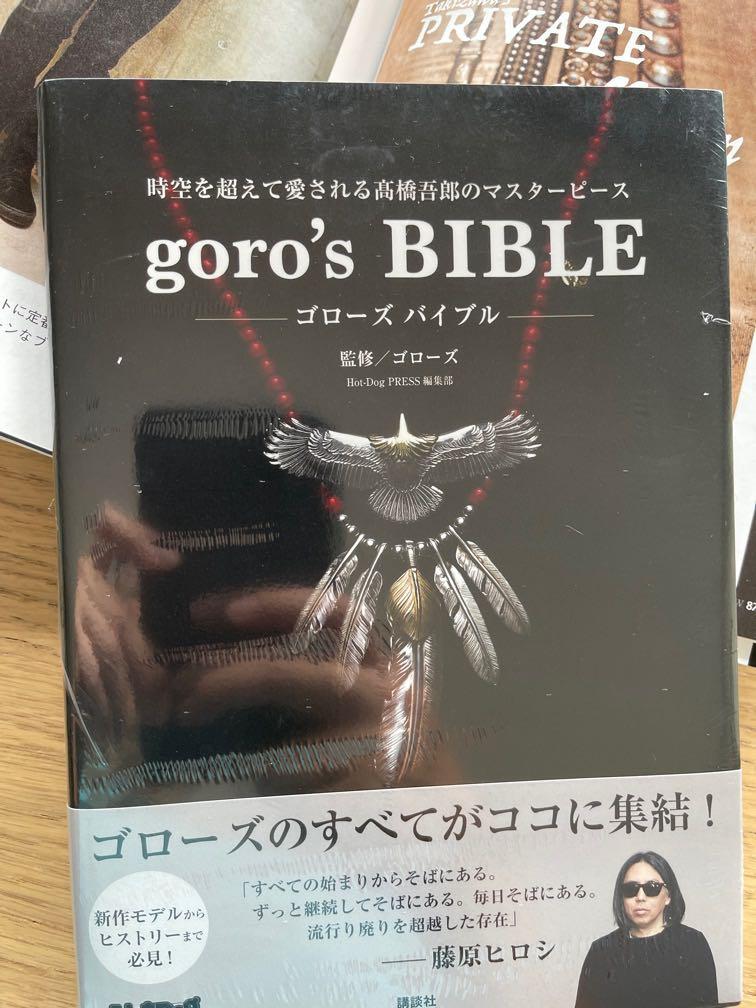 Goros- Goro’s Bible, Men's Fashion, Watches & Accessories, Accessory holder, box & organizers on ...
