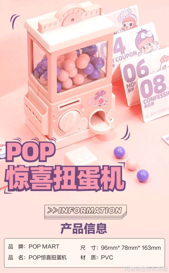 popmart mini capsule machines, Hobbies & Toys, Toys & Games on Carousell