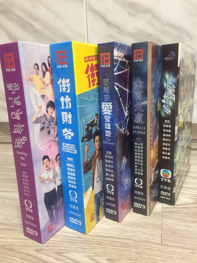 TVB drama DVDs (Collector’s Edition) in beautiful magnetic box #Hong ...