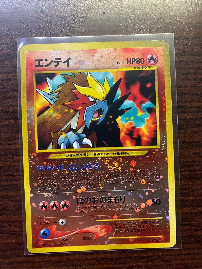 2000 Pokémon Japanese Neo 2 Promo 244 Entei Reverse Foil, Hobbies ...