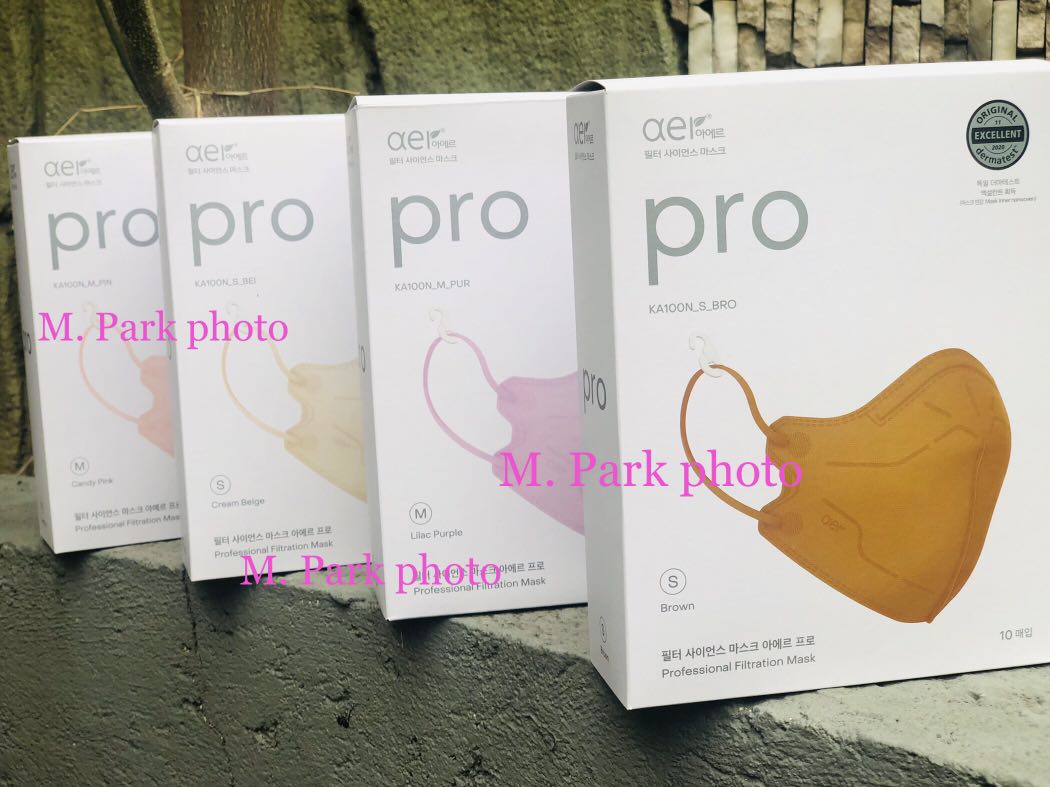 Aer Professional | 1 box of 10, Health & Nutrition, Face Masks & Face ...