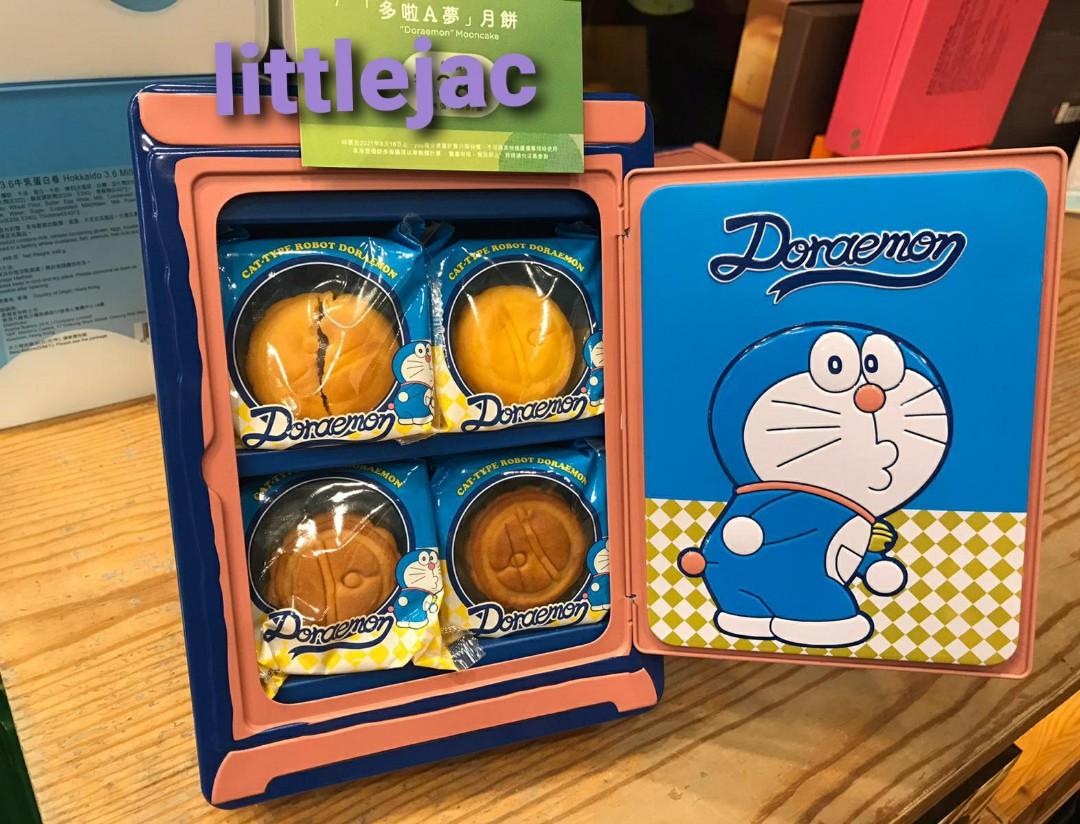 Arome Bakery Doraemon moon cake tote bag set HK Daigou, Food & Drinks ...