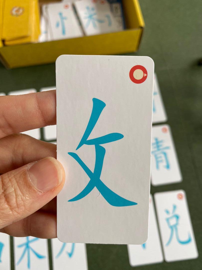 Chinese Characters Card Game, Hobbies & Toys, Toys & Games on Carousell