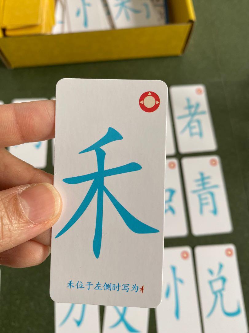 Chinese Characters Card Game, Hobbies & Toys, Toys & Games on Carousell