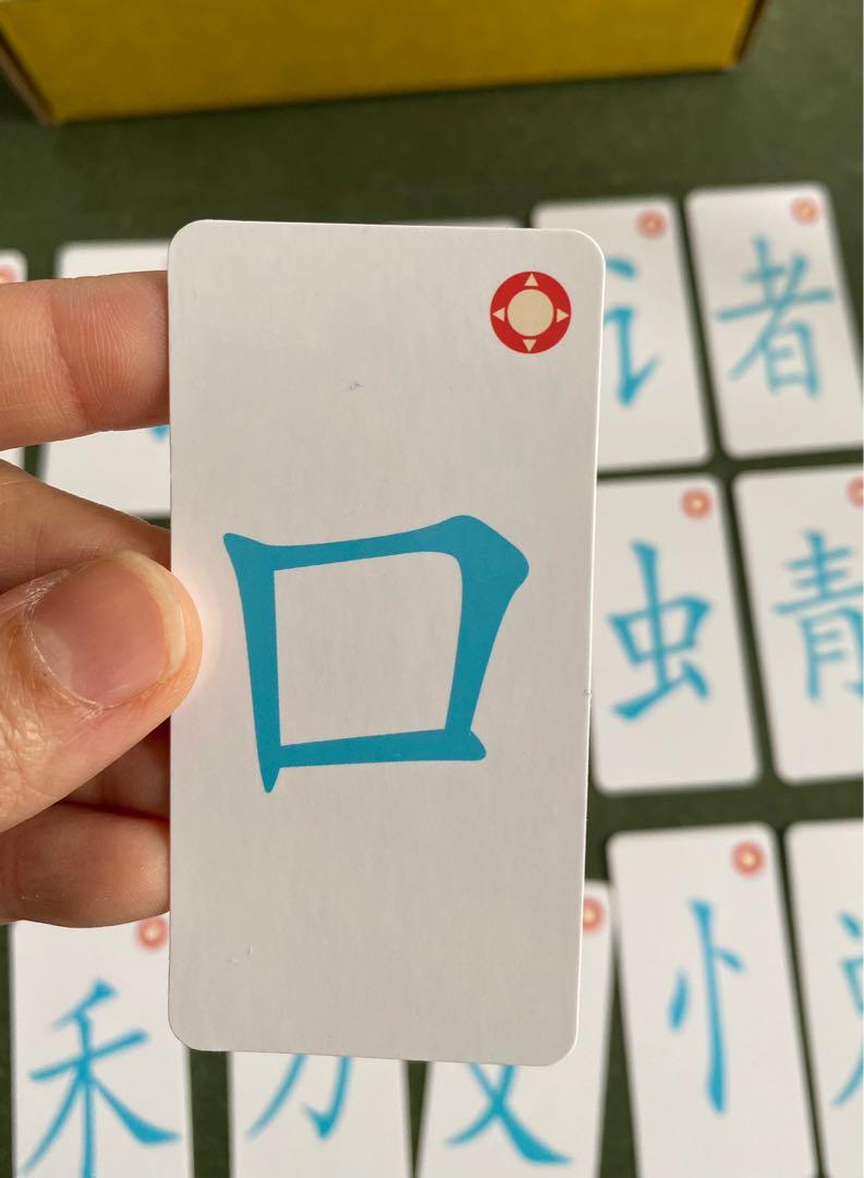Chinese Characters Card Game, Hobbies & Toys, Toys & Games on Carousell