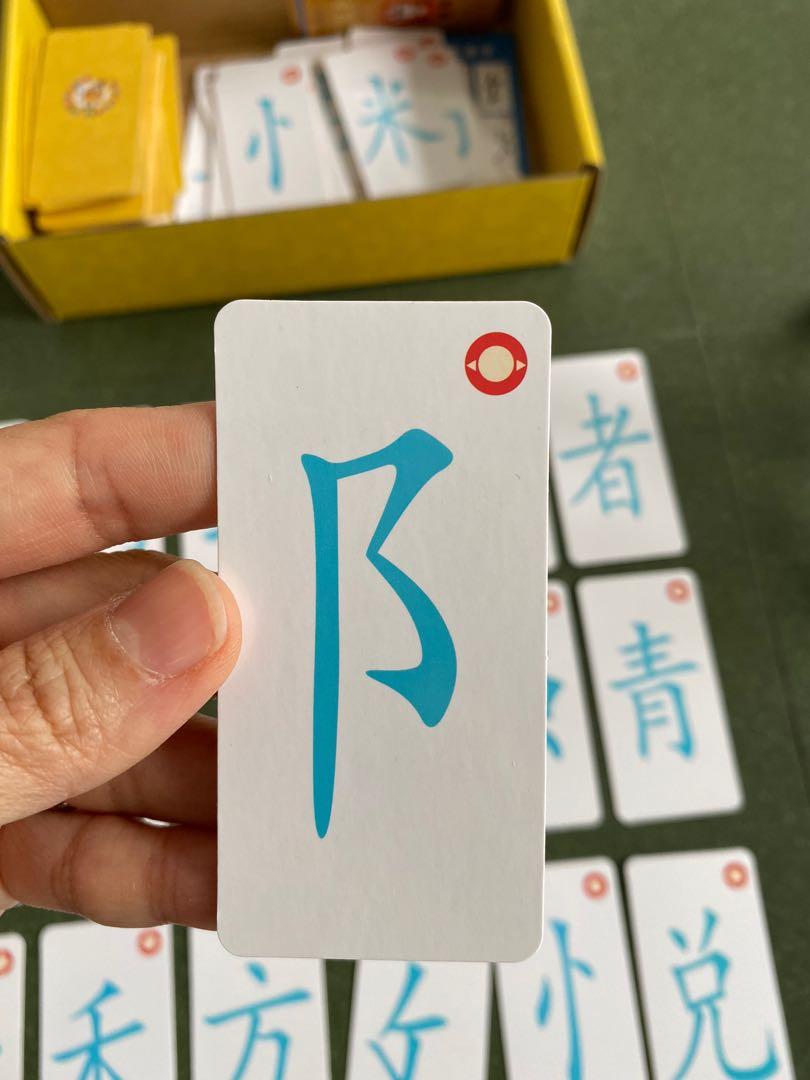 Chinese Characters Card Game, Hobbies & Toys, Toys & Games on Carousell