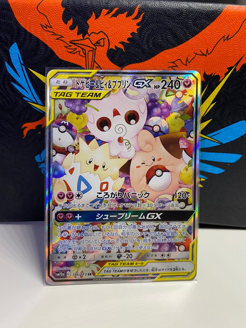 Japanese Pokémon Card Tag Team GX All Stars Togepi & Cleffa & Igglybuff ...