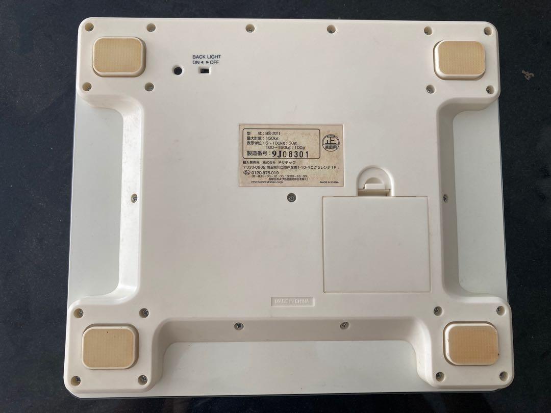 Japanese weight scale, Health & Nutrition, Health Monitors & Weighing ...