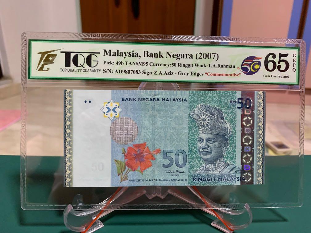 M37-Malaysia Ringgit RM50 , 50th anniversary commemorative, 12th Series ...