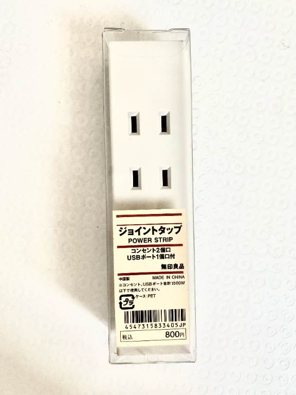 Muji JP - Power Strip, Computers & Tech, Parts & Accessories, Chargers ...