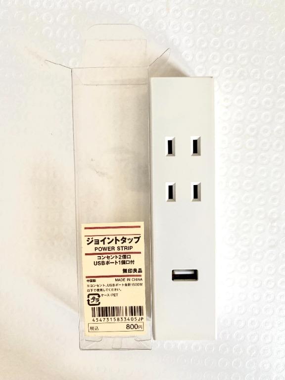 Muji JP - Power Strip, Computers & Tech, Parts & Accessories, Chargers ...