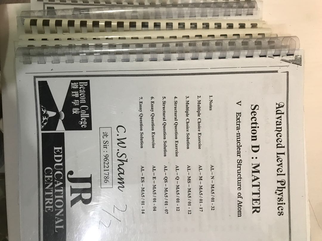 物理補習筆記notes(C.W.Sham)(全走), 興趣及遊戲, 書本 & 文具, 教科書 - Carousell