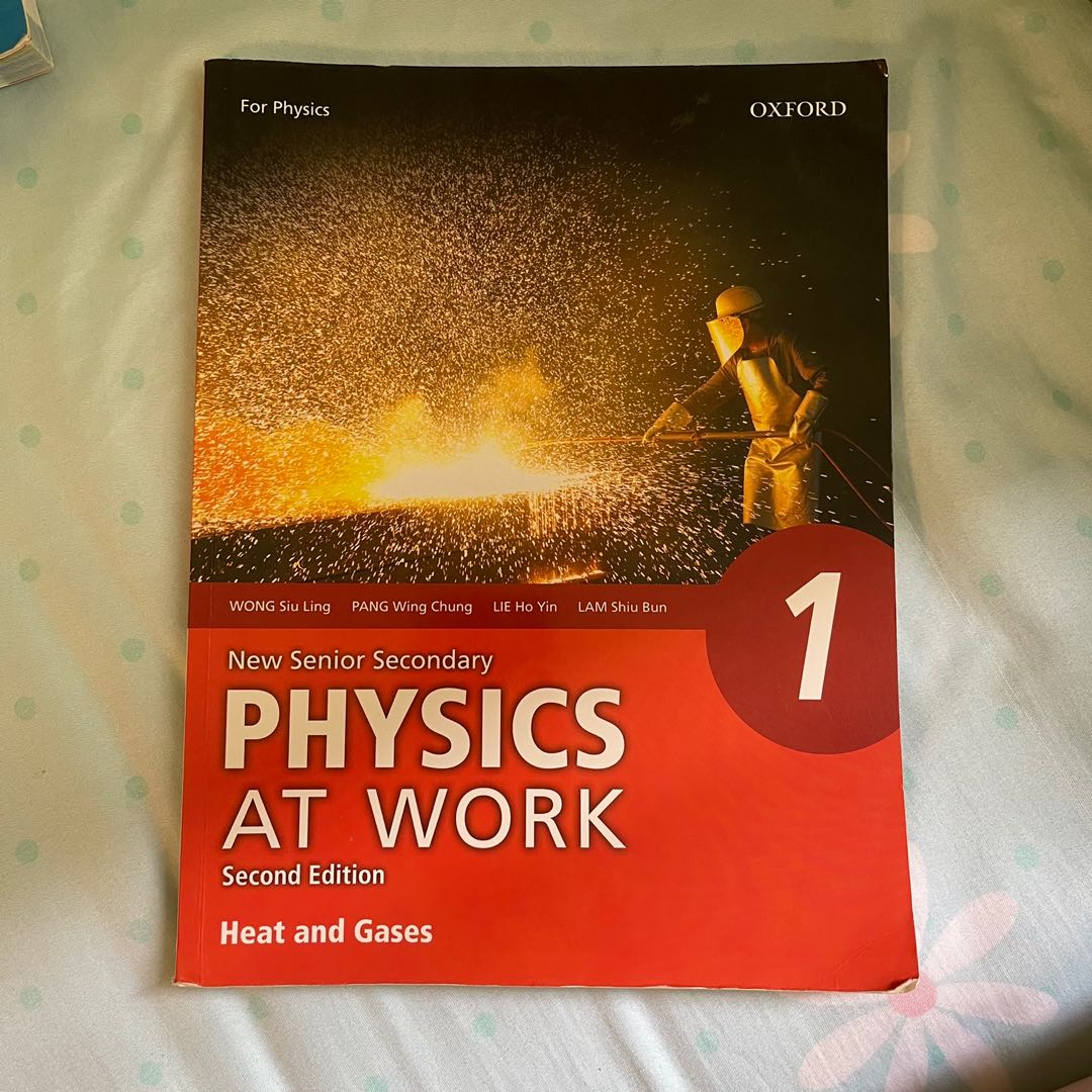 Physics at work book 1 全新, 興趣及遊戲, 書本 & 文具, 教科書 - Carousell