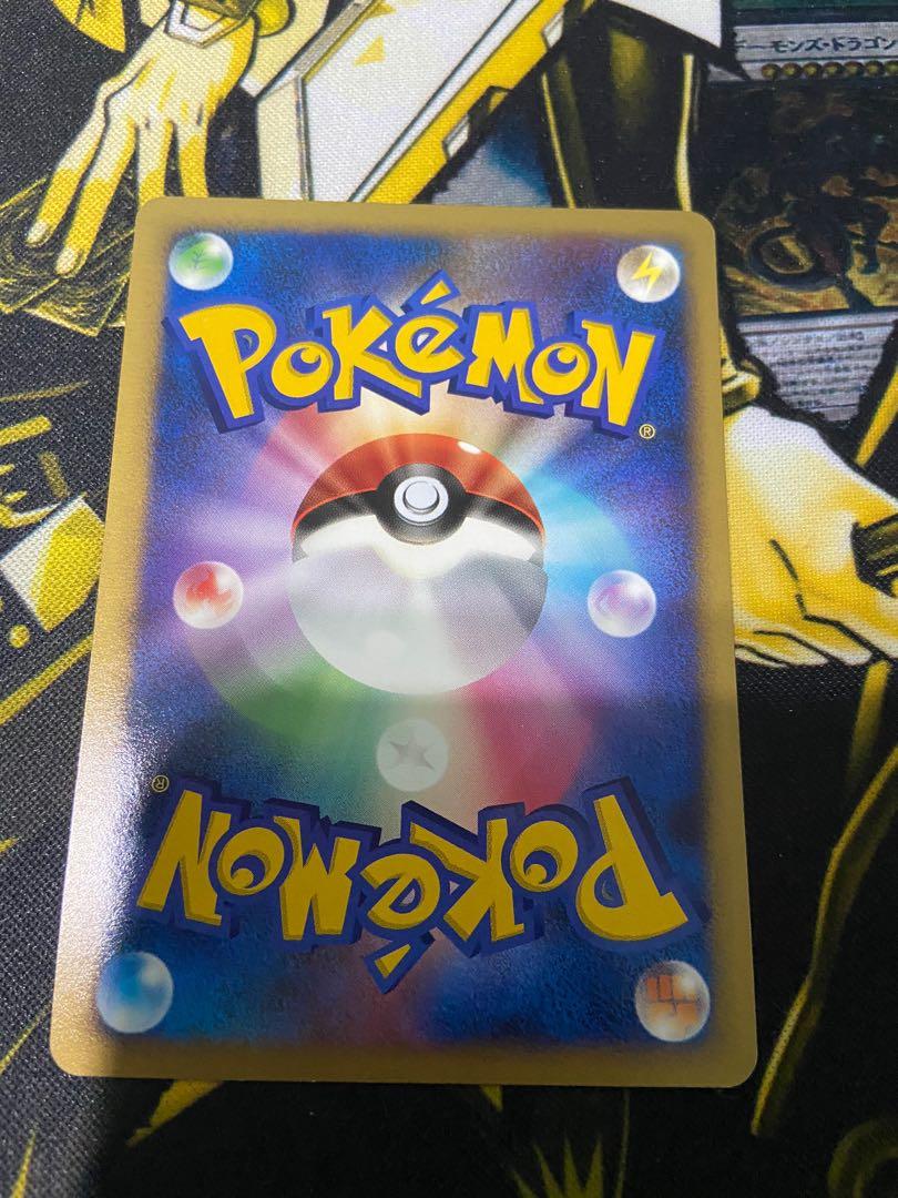 Pokemon TCG Cards: Tree of Beginning’s Mew (Holo) - 10th Movie ...