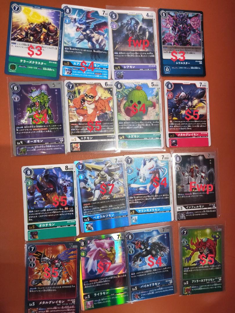 rare digimon cards Holo or gold border, Hobbies & Toys, Toys & Games on ...