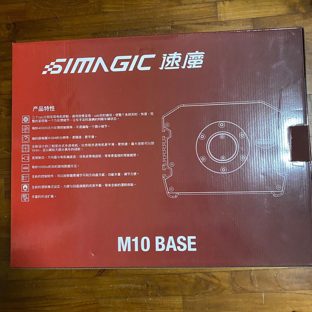 Simagic m10 wheelbase with local warranty, Hobbies & Toys, Toys & Games ...