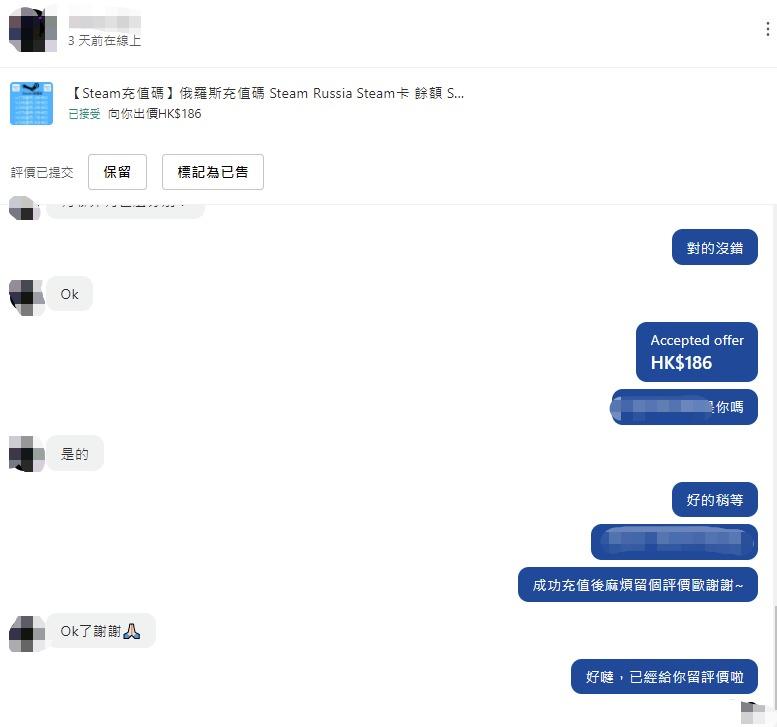 【Steam充值碼】俄羅斯充值碼 Steam Russia Steam卡 餘額 Steam Card Wallet on Carousell
