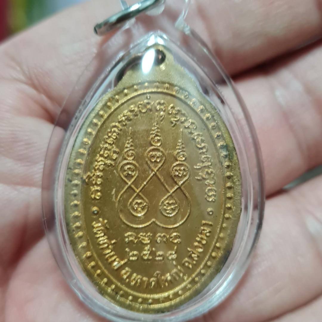 Thai amulet rian luang phor deang wat tha chae songkhla 2528 gelaithong ...