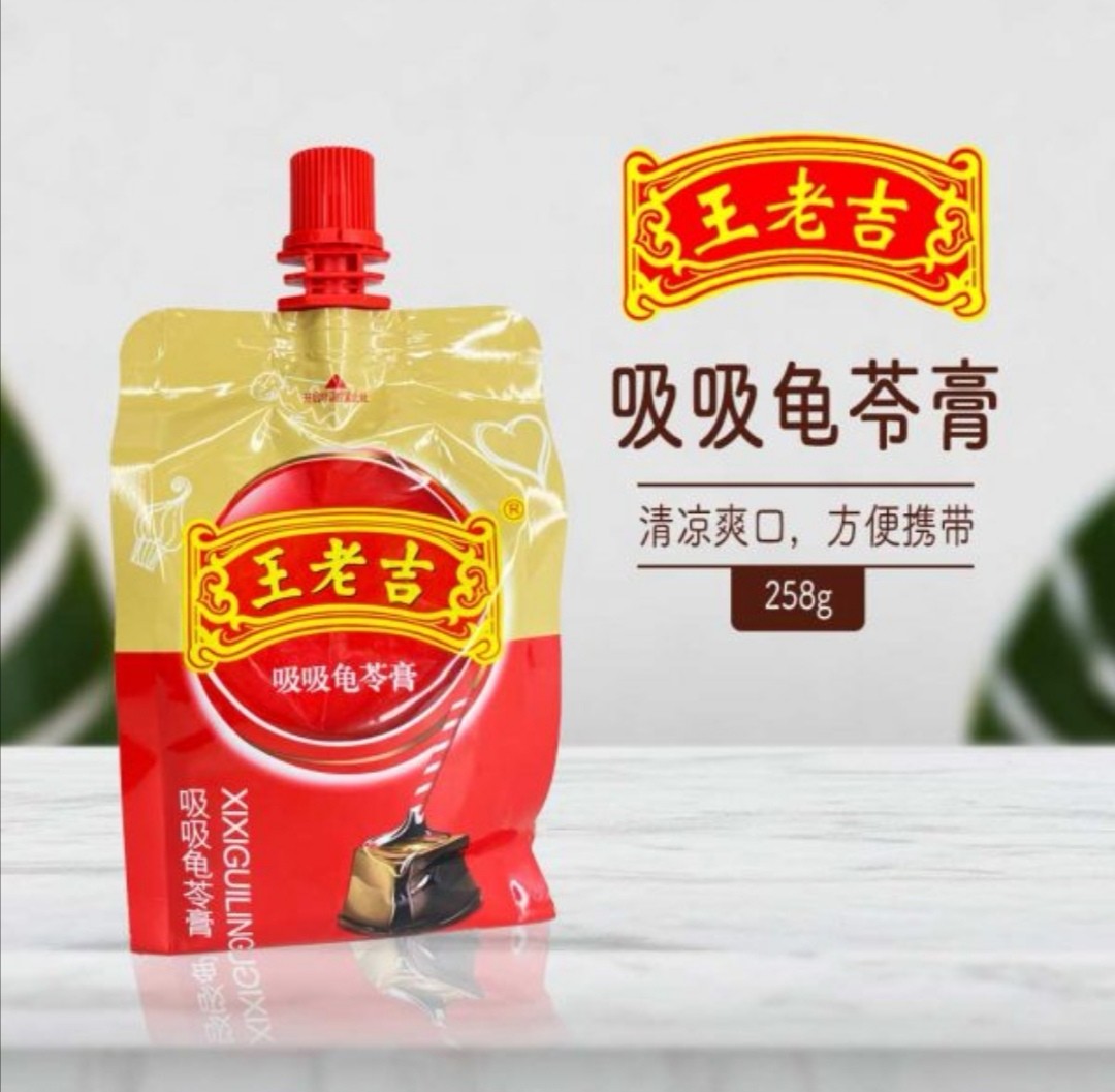 Xi Xi Gui Ling Gao Herbal Jelly, Food & Drinks, Packaged & Instant Food ...