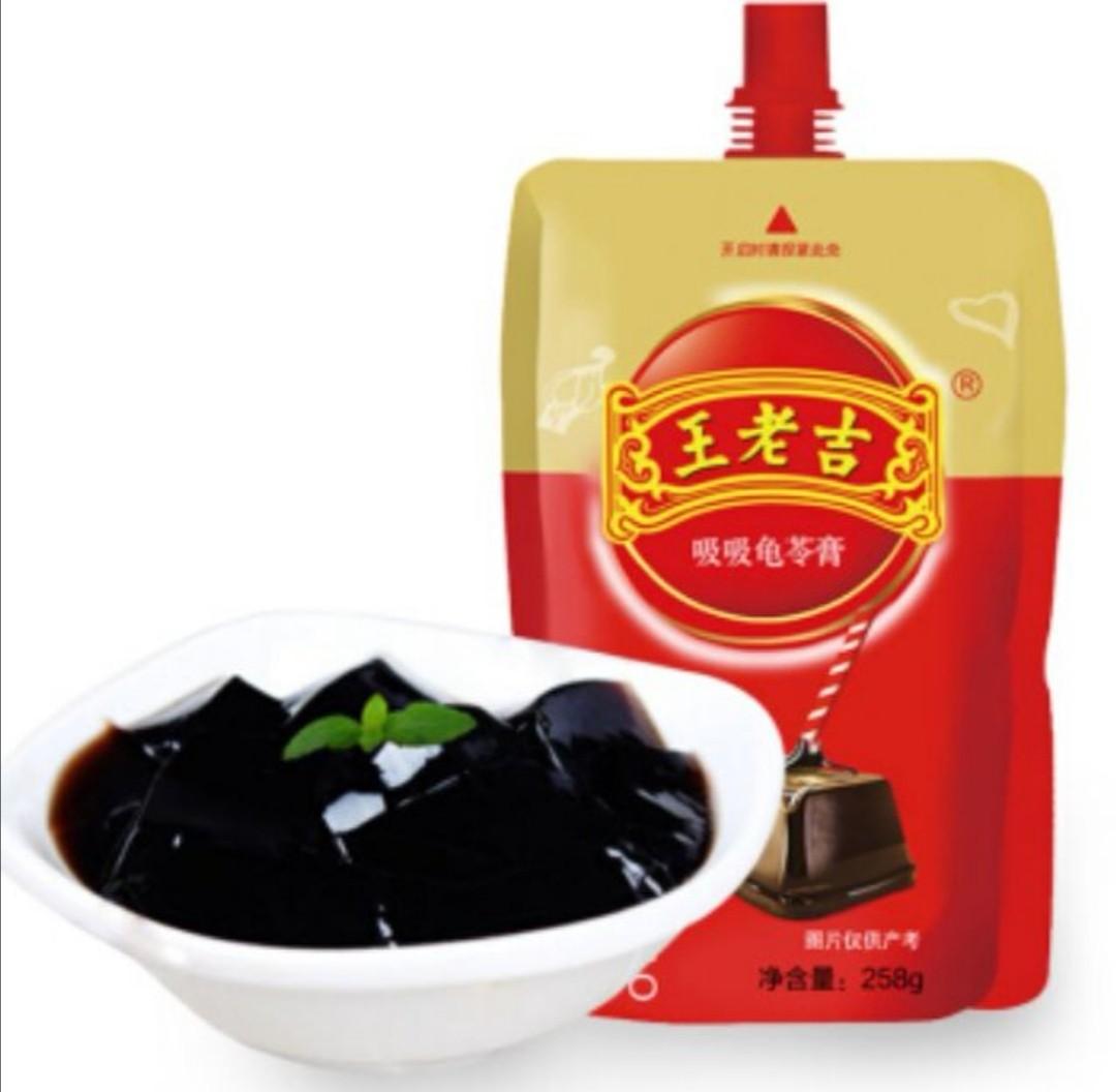 Xi Xi Gui Ling Gao Herbal Jelly, Food & Drinks, Packaged & Instant Food ...