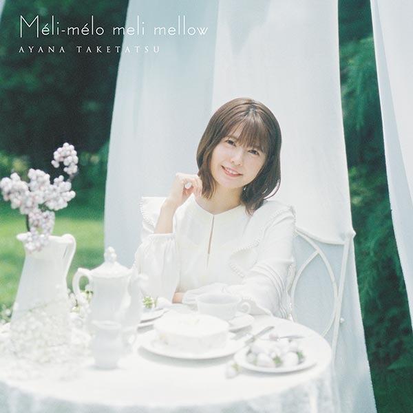 預訂 竹達彩奈 Concept Album Méli-mélo meli mellow 連特典, 興趣及遊戲, 收藏品及紀念品, 明星周邊 ...