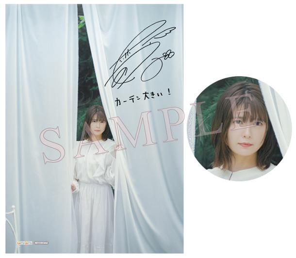 預訂 竹達彩奈 Concept Album Méli-mélo meli mellow 連特典, 興趣及遊戲, 收藏品及紀念品, 明星周邊 ...