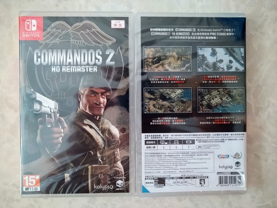 任天堂 NS Nintendo Switch commandos 2 HD REMASTER 中文版, 電子遊戲, 電子遊戲 ...
