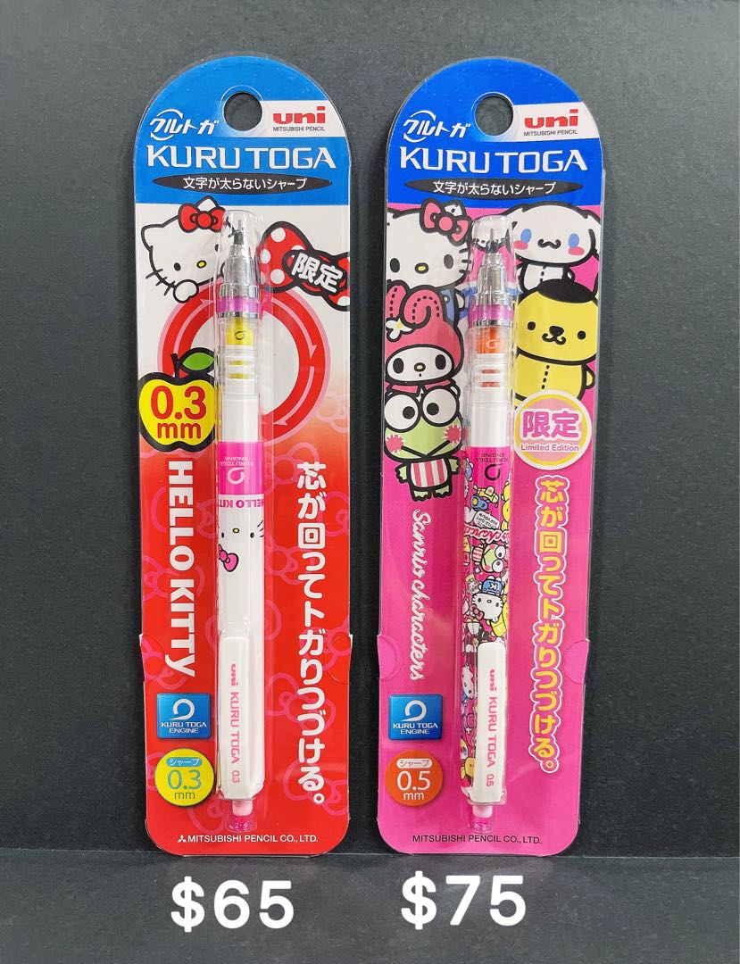 日本製 UNI 三菱 KURU TOGA 自動鉛筆/旋轉自動筆 Hello Kitty 限定版, 興趣及遊戲, 手作＆自家設計, 其他 ...