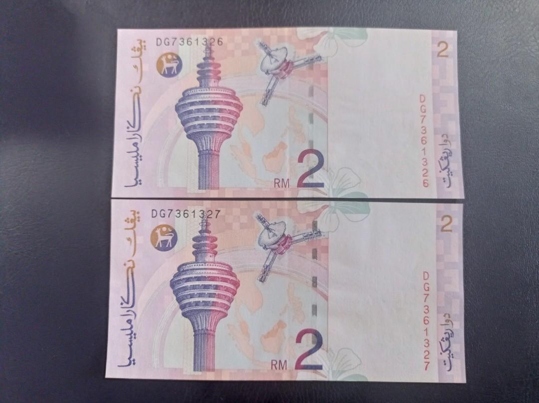Duit lama Malaysia Rm2 ali side, Hobbies & Toys, Collectibles ...