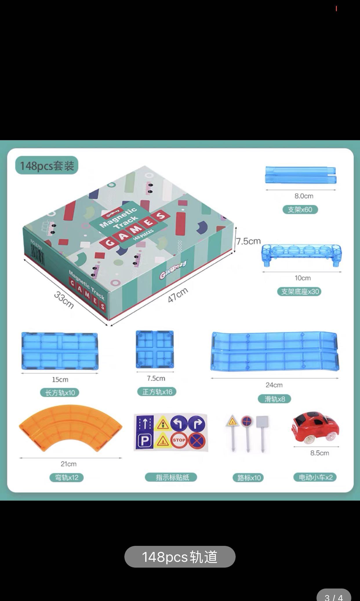 STEM 148 PCs set Giromag Magnetic tiles race car track with two battery ...