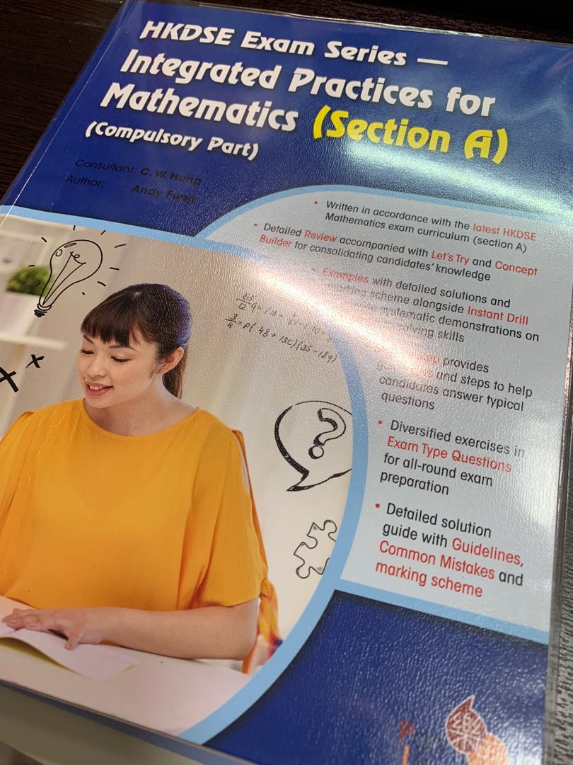 Math補充 HKDSE Section-A, 興趣及遊戲, 書本 & 文具, 教科書 - Carousell
