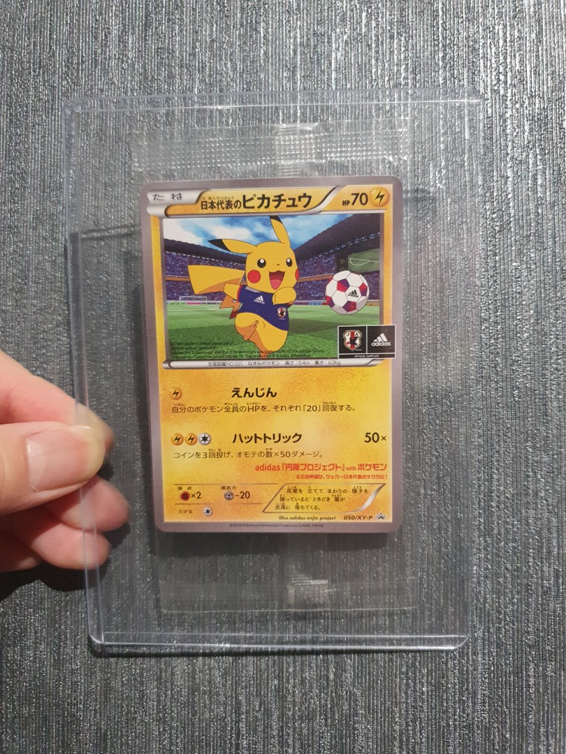 Pokemon TCG JP Sealed 2014 Japan National Team Adidas Pikachu Soccer ...