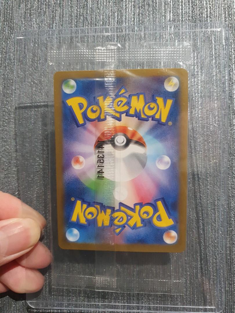 Pokemon TCG JP Sealed 2014 Japan National Team Adidas Pikachu Soccer ...