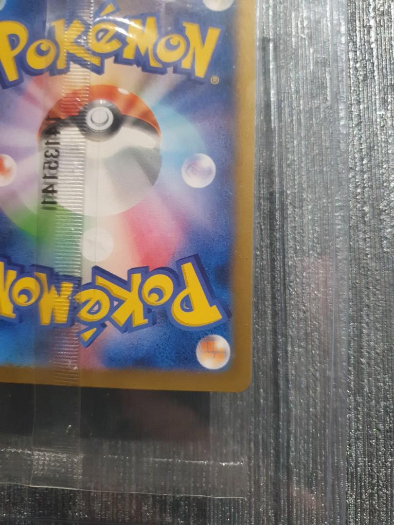 Pokemon TCG JP Sealed 2014 Japan National Team Adidas Pikachu Soccer ...