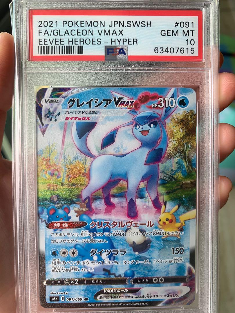 PSA 10 Eevee Heroes 2021 Full Art Glaceon Vmax Hyper Rare Pokemon Low ...