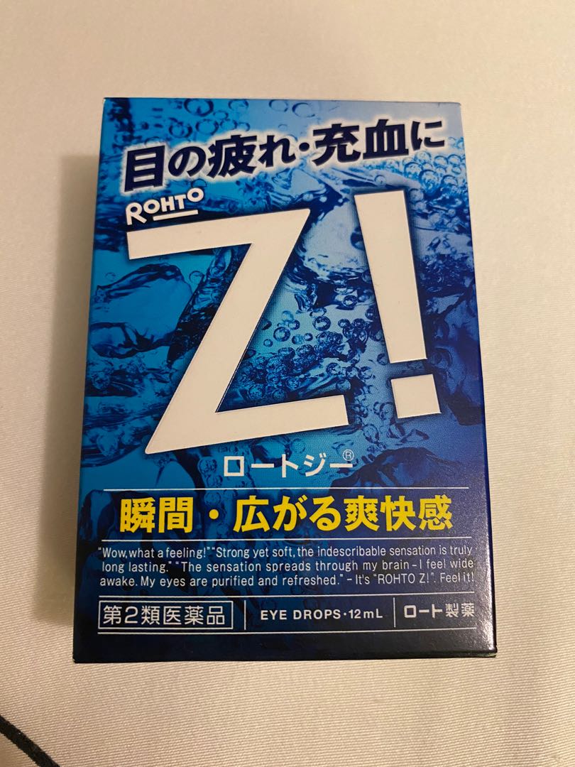 Rohto Z! Eye drops, Beauty & Personal Care, Vision Care on Carousell