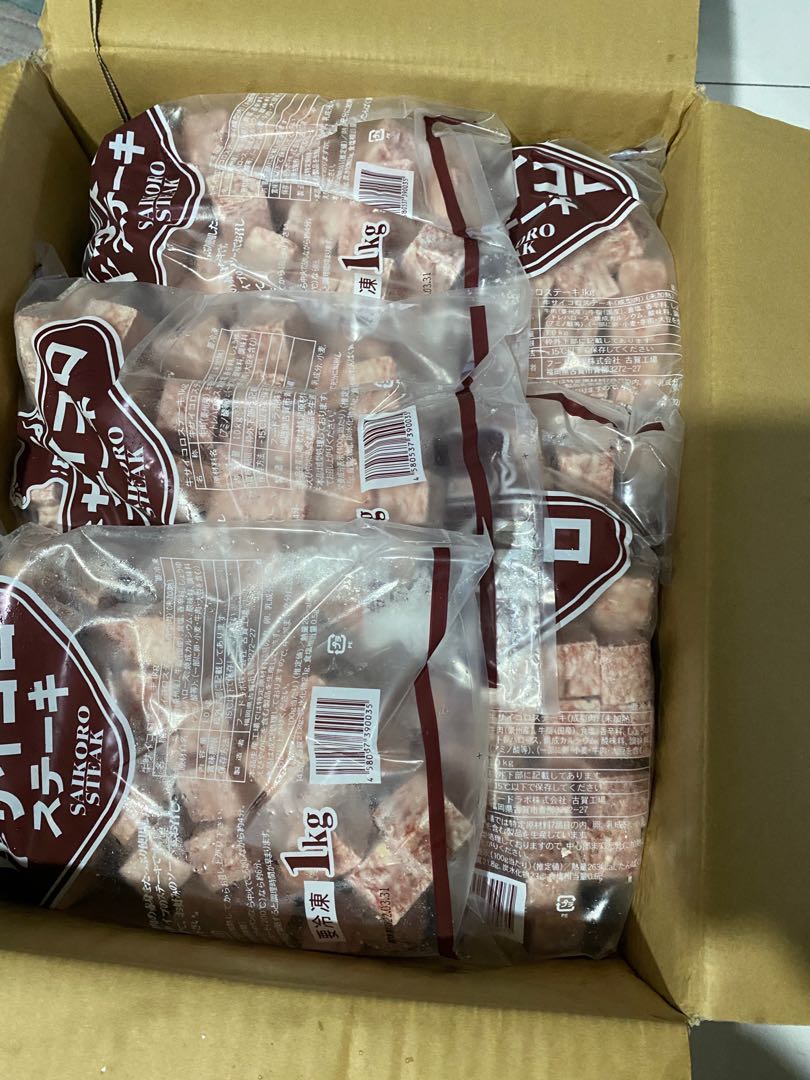 Saikoro wagyu cubes, Food & Drinks, Chilled & Frozen Food on Carousell