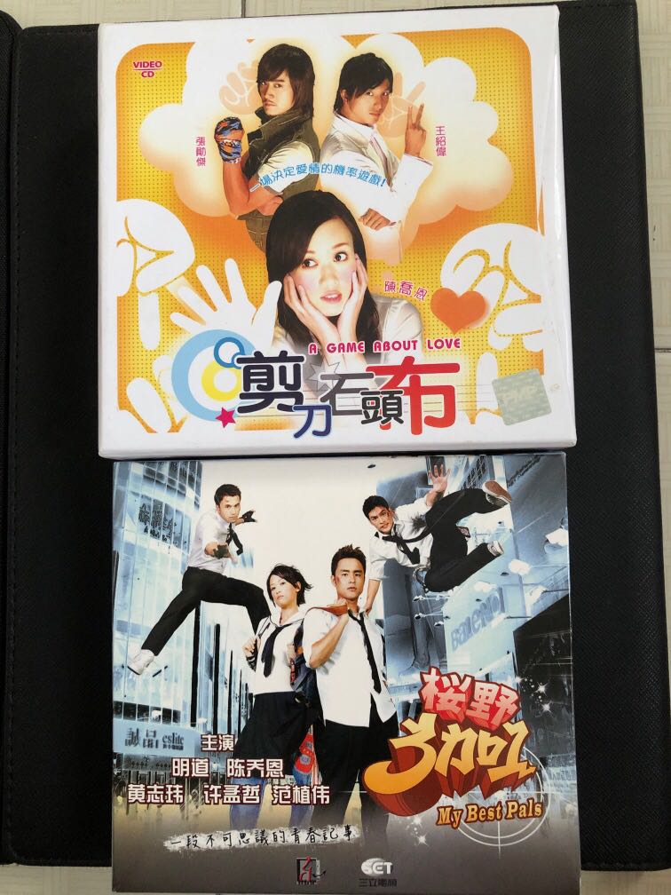 Taiwan Drama (VCDs), Hobbies & Toys, Music & Media, CDs & DVDs on Carousell