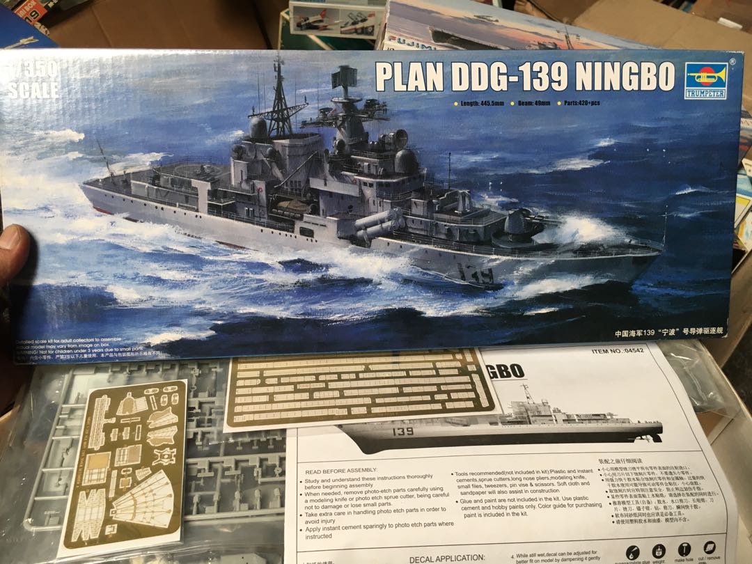 Trumpeter 1/350 PLAN DDG-139 Ningbo, 興趣及遊戲, 玩具 & 遊戲類 - Carousell